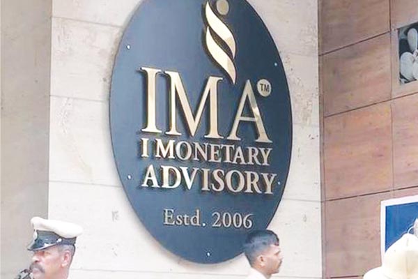 ಐಎಂಎ ಬಹುಕೋಟಿ ವಂಚನೆ ಪ್ರಕರಣ; ಚಾರ್ಜ್ ಶೀಟ್ ಸಲ್ಲಿಕೆಗೆ ಅನುಮತಿ ನೀಡಿ