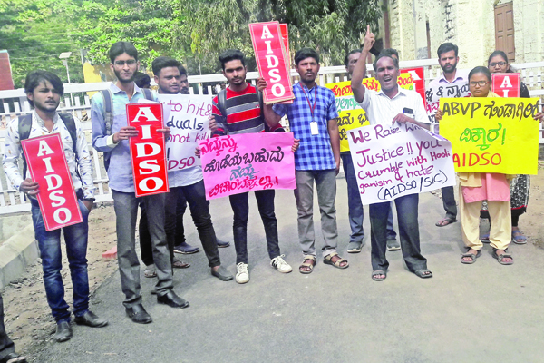 HN 6-2 - ವಿಜಯವಾಣಿ