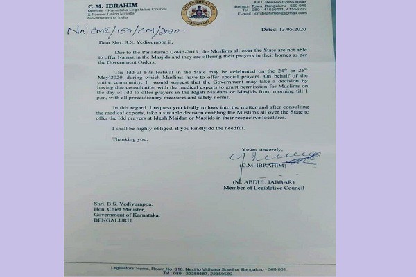 CM Ibrahim letter to CM BSY 14 MAY 20 - ವಿಜಯವಾಣಿ