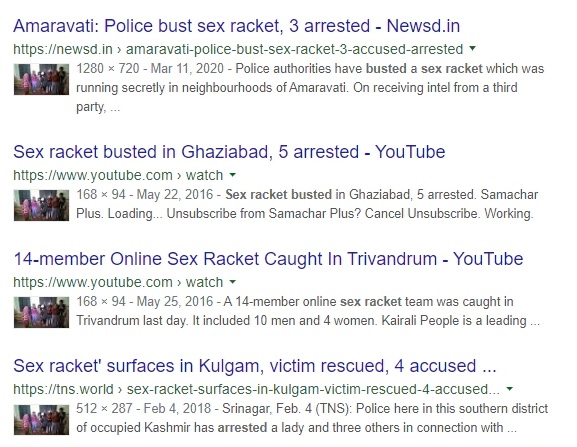 Sex Rocket ವಿಜಯವಾಣಿ