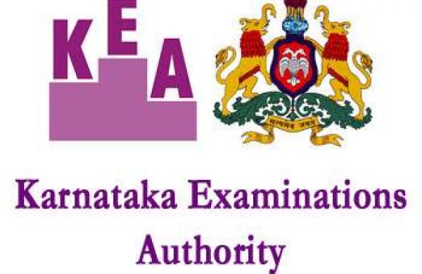 KEA-logo - ವಿಜಯವಾಣಿ