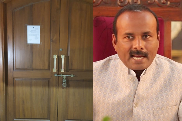 sampathraj ccb notice - ವಿಜಯವಾಣಿ