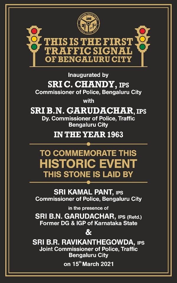 Traf - ವಿಜಯವಾಣಿ