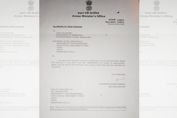 PM office letter - ವಿಜಯವಾಣಿ