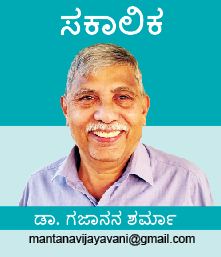 fgfghh - ವಿಜಯವಾಣಿ