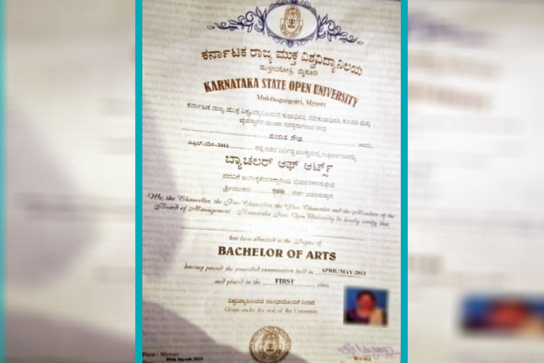 ಶಿಕ್ಷಕರಾಗಲೂ ನಾನಾ ತೊಡಕು! ಪ್ರಮಾಣಪತ್ರದಲ್ಲಿ ನೋಂದಣಿ ಸಂಖ್ಯೆಯೇ ಇಲ್ಲದೆ ಸಮಸ್ಯೆ