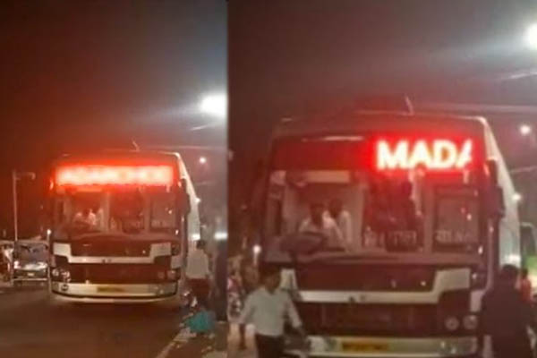 Bus display Board - ವಿಜಯವಾಣಿ