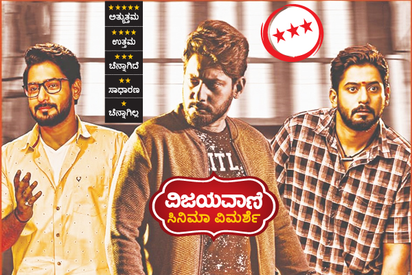 Abbara - ವಿಜಯವಾಣಿ