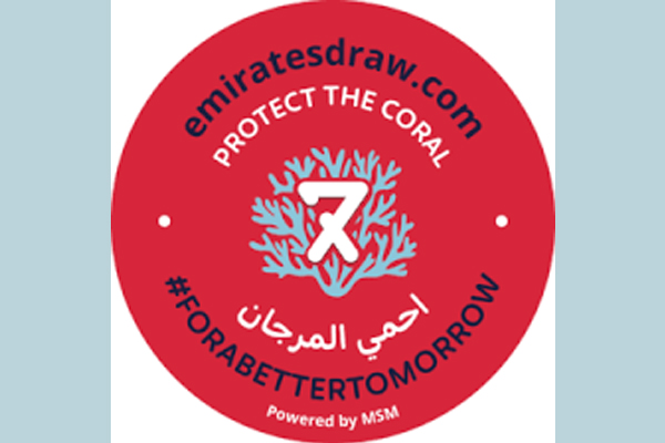 Emirates Draw - ವಿಜಯವಾಣಿ