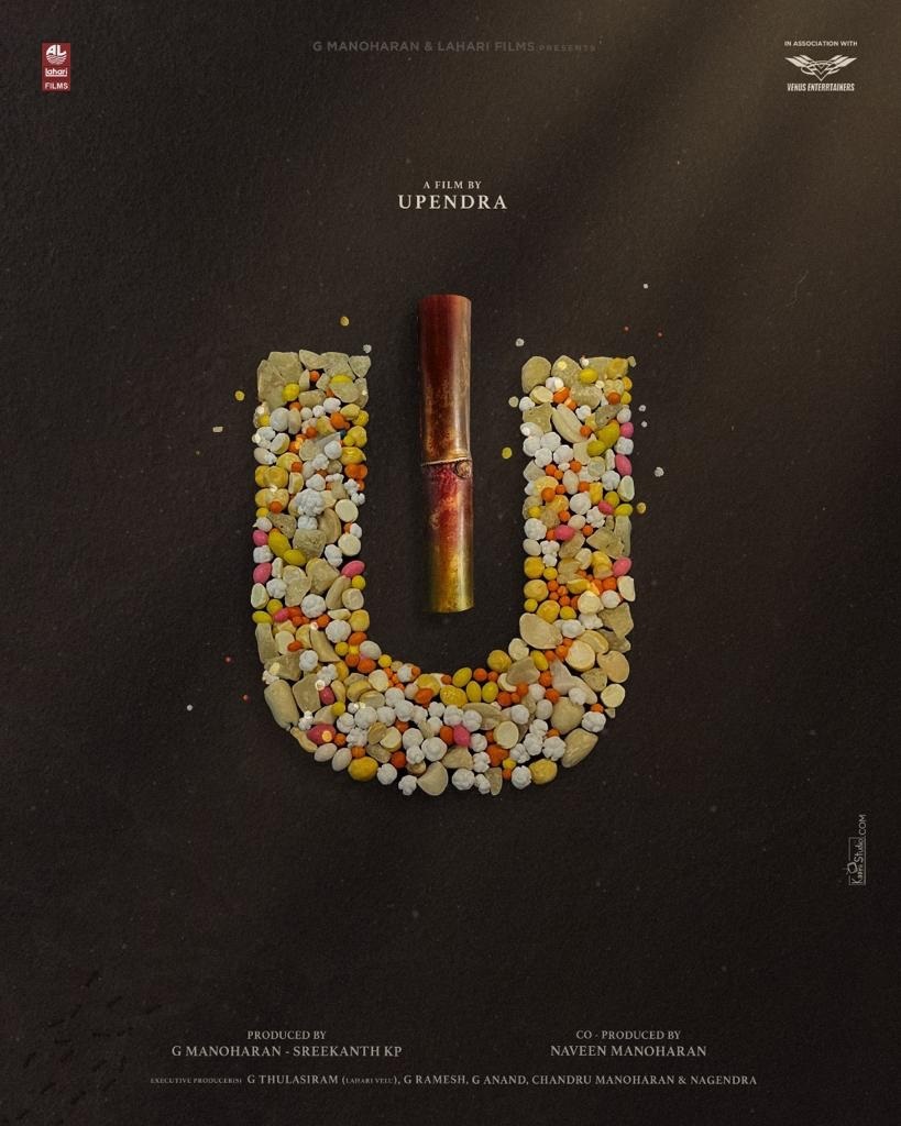 UI Poster - ವಿಜಯವಾಣಿ