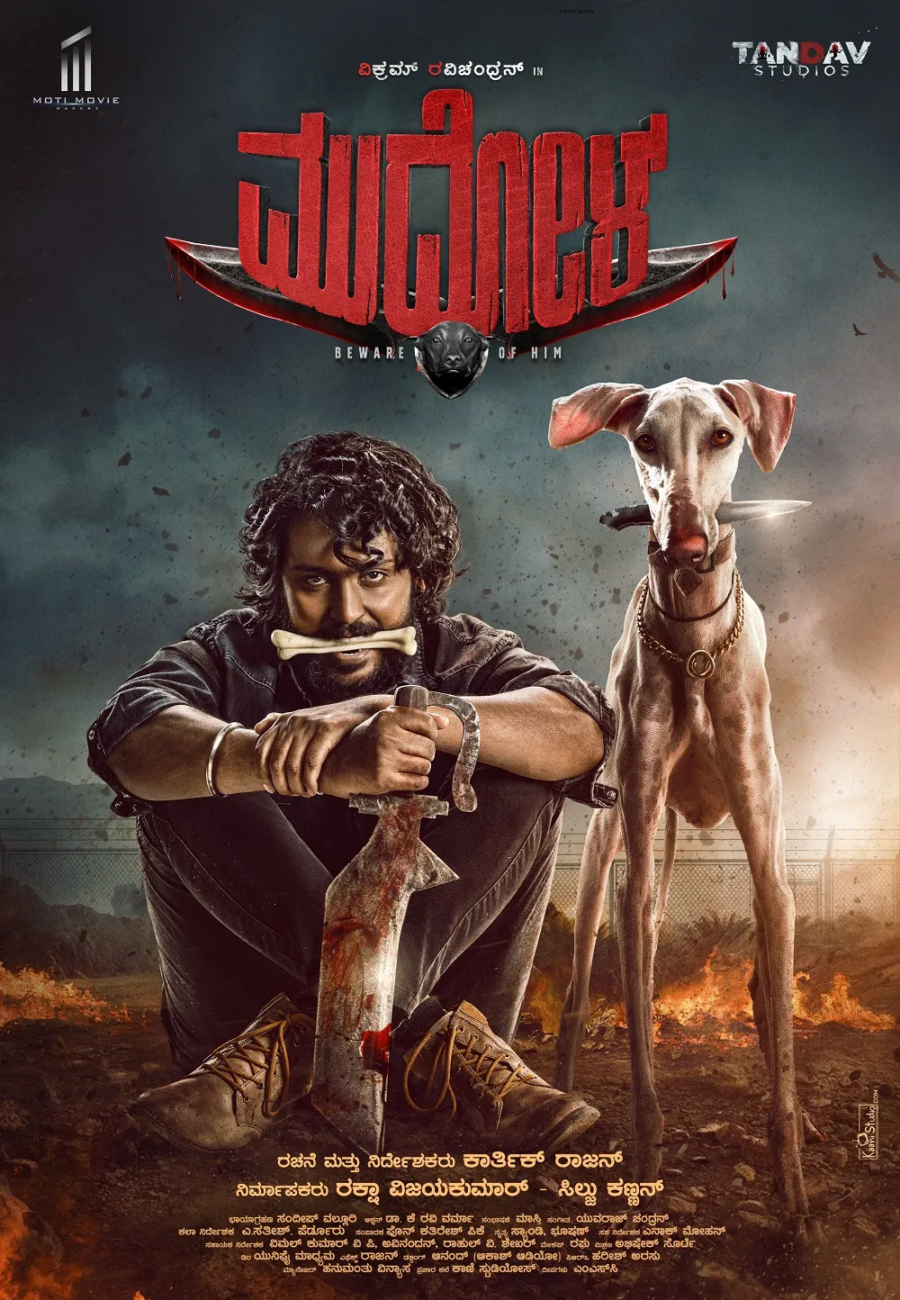 Mudhol 1 - ವಿಜಯವಾಣಿ