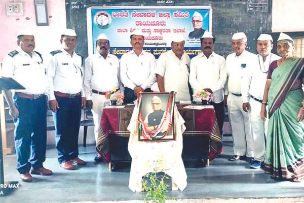 raichur - ವಿಜಯವಾಣಿ