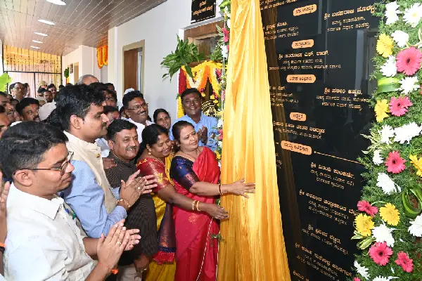 hdmc hall - ವಿಜಯವಾಣಿ