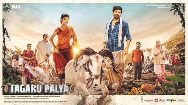 Tagaru Palya Review ; ಹರಕೆ, ಆಚರಣೆ ಸುತ್ತ ಸಂಬಂಧಗಳ ಅನಾವರಣ