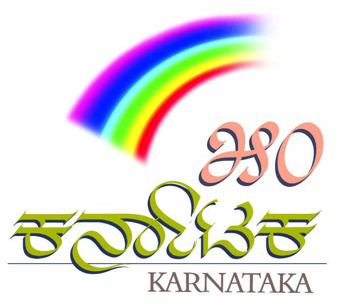 ವಿಶೇಷ ನೃತ್ಯ ಕಾರ್ಯಕ್ರಮ