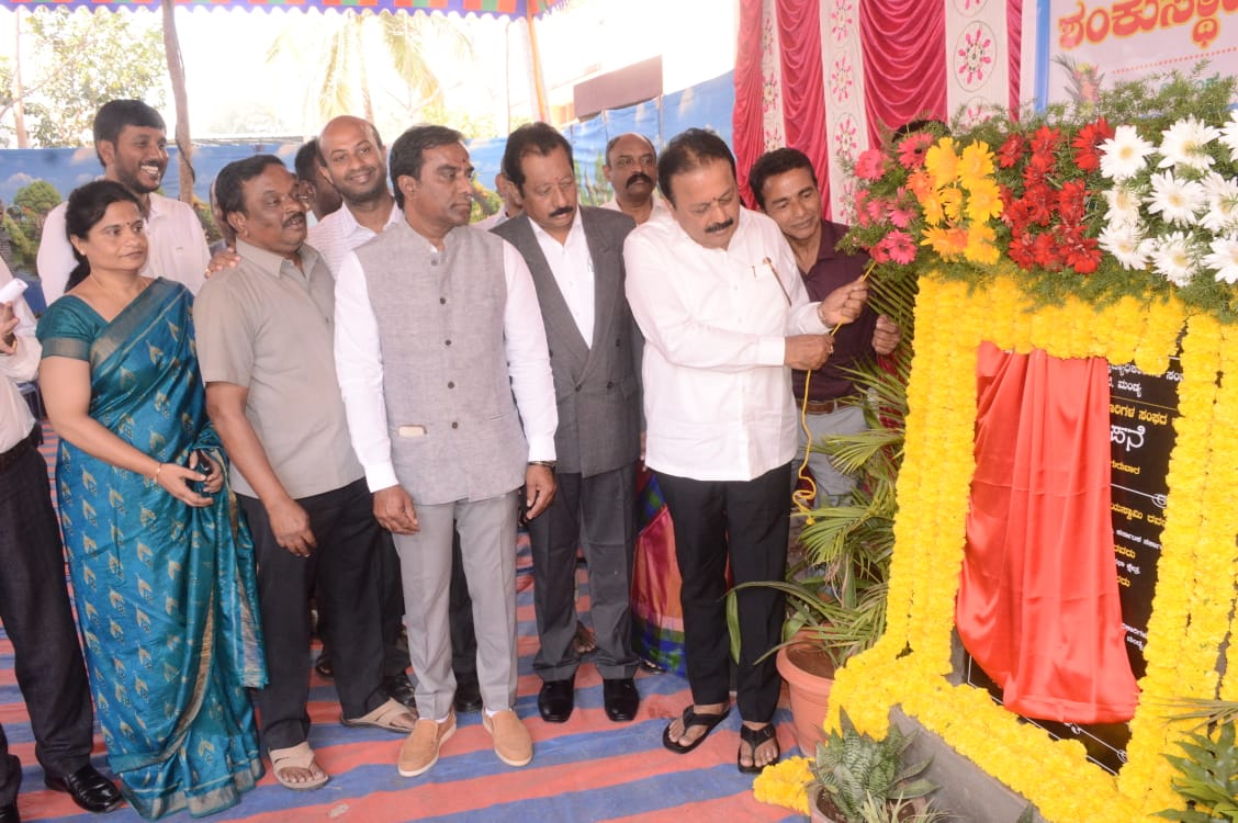 Foundation stone laying of Government Medical Officers Association ...