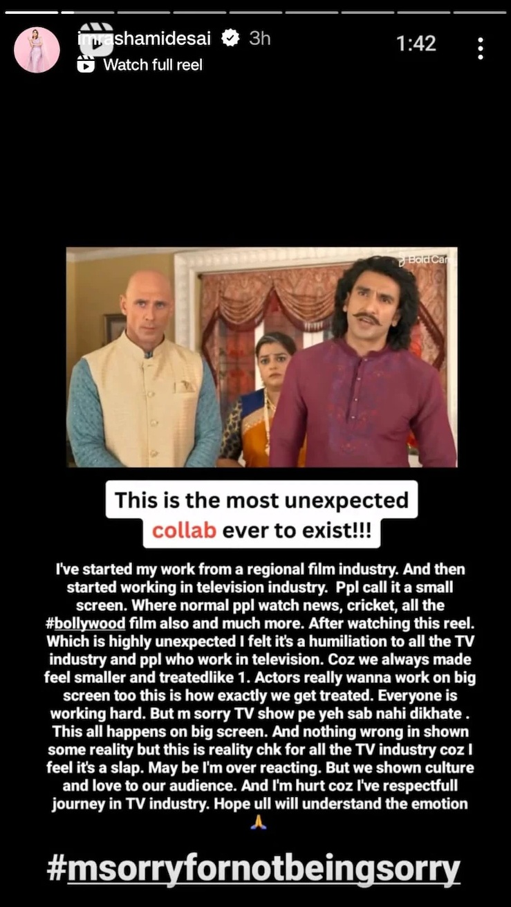 ರಣವೀರ್ ಸಿಂಗ್ , ಪೋರ್ನ್ ಸ್ಟಾರ್ ಜಾನಿ ಸಿನ್ಸ್ ಜಾಹೀರಾತು! ಟಿವಿ ಇಂಡಸ್ಟ್ರಿಗೆ ...