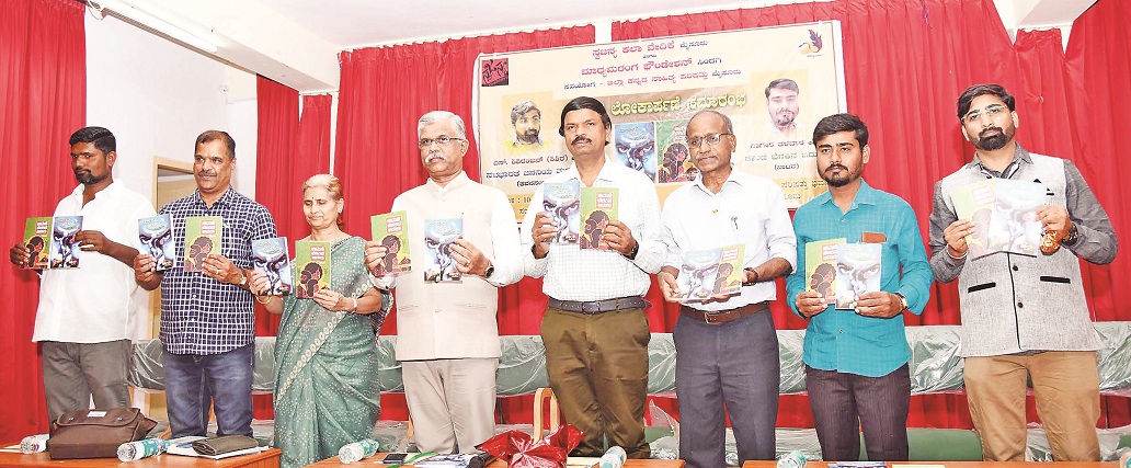 book release ceremony - ವಿಜಯವಾಣಿ