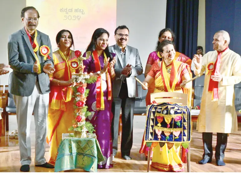 ಕಿಮ್ಸ್ ನಲ್ಲಿ ಕನ್ನಡ ಹಬ್ಬದ ಉದ್ಘಾಟನೆ