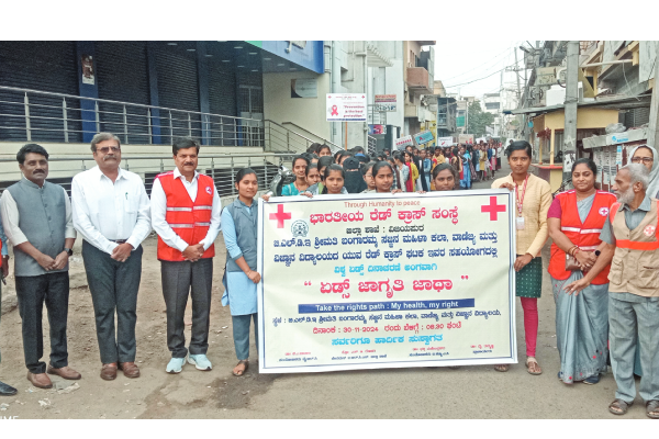 Awareness drive to prevent AIDS - ವಿಜಯವಾಣಿ