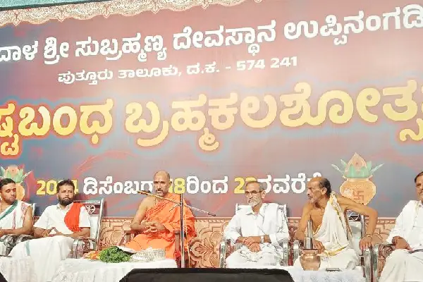 ಆಚರಣೆ ಮಹತ್ವ ಅರಿತಾಗ ಬದುಕು ಸುಂದರ