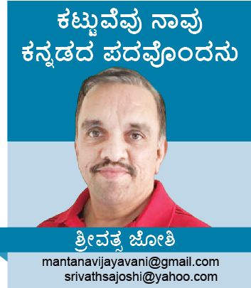 ಪುಟಗುರುತುಗಳ ದಿನಾಚರಣೆ ಇದೆ, ವಾರ್ತಾಪತ್ರವೂ ಇದೆ!