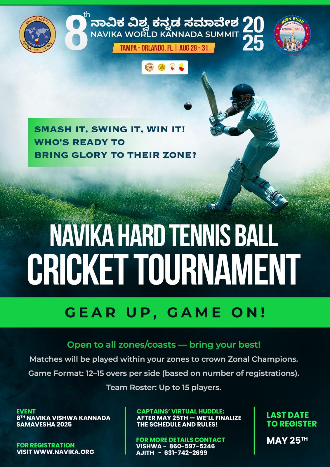 NAVIKA 2025 - ವಿಜಯವಾಣಿ